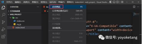 VSCode 使用教程 使用open in browser预览html效果 腾讯云开发者社区 腾讯云