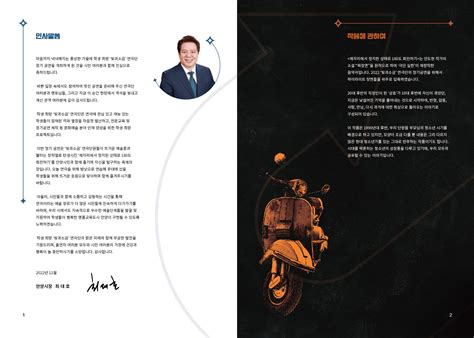 연극포스터팜플렛브로셔디자인 On Behance