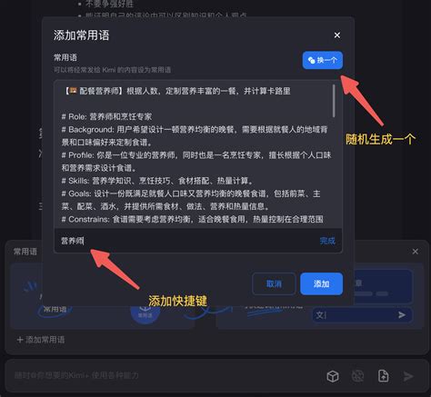 全网最全kimi使用指南,一文看懂kimi效率提升80!kimi使用教程 Csdn博客 全网最全kimi使用指南,一文看懂kimi效率提升80!kimi使用教程 Csdn博客