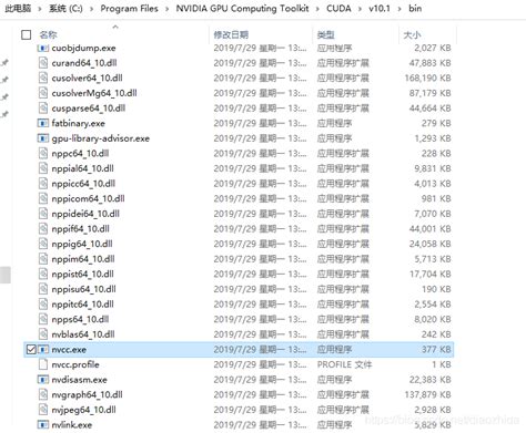 在windows10中安装cuda10 1、cudnn7 6 5、anaconda3 2019 10、tensorflow gpu和