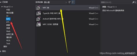 Vs2019解决cformview默认构造函数显示无参数以及添加mfc类的问题cformview 引入对话框 Csdn博客