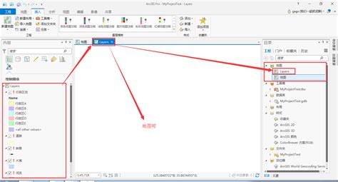 arcgis pro 初见面 创建工程 arcgis怎么新建工程目录 csdn博客