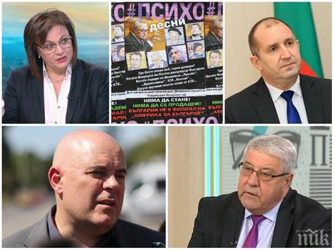 САМО В ПИК Спас Гърневски с ударен коментар пред медията ни разпиля БСП Радев и психодесните