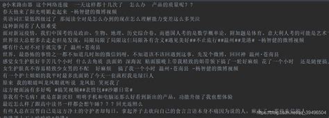 Lda模型中文文本主题提取丨可视化工具pyldavis的使用pyldavis可视化的图怎么看 Csdn博客