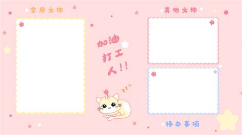 컴퓨터 파티션 만화 애니메이션 재미 바탕 화면 배경 애니메이션 재미 바탕 화면 배경 애니메이션 재미 바탕 화면 배경 배경 일러스트 및 사진 무료 다운로드 Pngtree