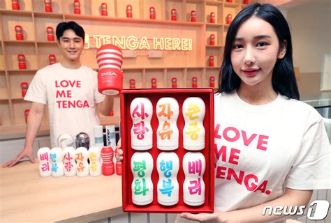 성인들을 위한 제품이 한 자리에 뉴스1