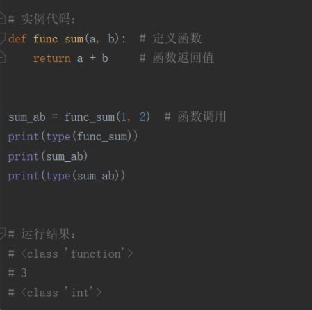 怎么用python 调用def函数 Python学习网