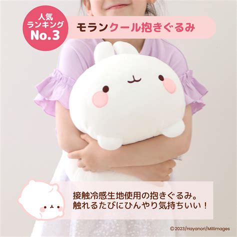 몰랑이작가 On Twitter 쟈근 딸기몰랑이 매우 탐난당 50마리정도 바구니에 가득 담아두면 귀여울 것 같은디🍓