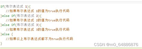 If Else Ifelse如何运用if和elseif条件都满足怎么办 Csdn博客