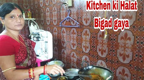 Job Ke Sath Gharki Kam Choti Choti Problem Bhi Youtube