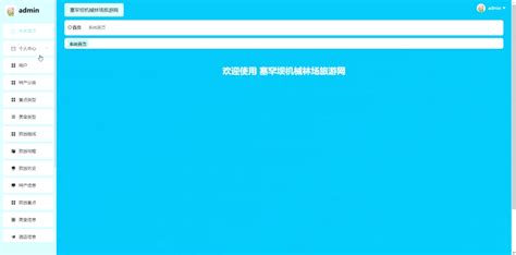 计算机毕业设计java塞罕坝机械林场旅游网 Java 塞罕坝机械林场旅游信息平台 基于 Springboot 的塞罕坝旅游资源管理系统 Csdn博客