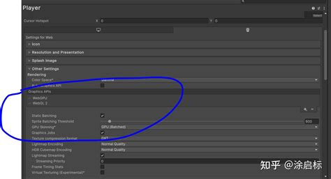Unity WebGL 开发指北完全篇 知乎