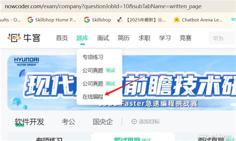 教学用 ，牛客网怎么刷题（在线编程）牛客网刷题 Csdn博客