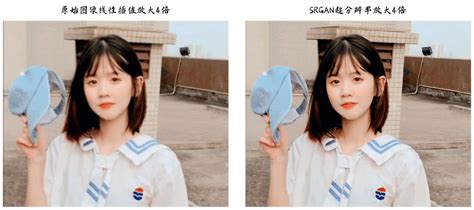 Srgan图像超分重建算法python实现(含数据集代码) 哔哩哔哩 Srgan图像超分重建算法python实现(含数据集代码) 哔哩哔哩