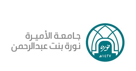 شعار جامعة الاميرة نورة الجديد Png شفاف ومفرغ 2025 موقع محتويات