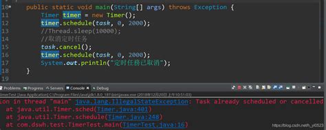 Java定时器timer 类的使用及timer Already Cancelled问题解决 Csdn博客