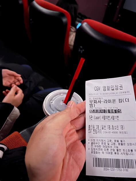 1월 1일의 자그마한 행복 오랜만에 극장 가고 싶다는 딸의 말에 같이 갔었다 웬일로 아내가 극장 가는 돈을 줬다 재미나게 봤고 딸아이가 즐거워하니 흡족하다 아내와 매일