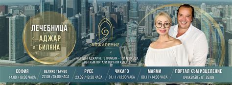 Изчистване на тялото от гъби бактерии и паразити с кислородна вода по метода на Неумивакин