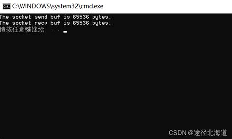 tcp ip网络编程 5 socket缓存区大小设置为 65535 csdn博客