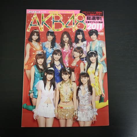 【傷や汚れあり】特2 51547 プレイボーイ特別編集 Akbスペシャルムック Akb48 総選挙！ 水着サプライズ発表2011 前田敦子