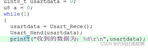 5，串口编程 实现简单的用串口发送接收数据串口怎么接收数据 Csdn博客