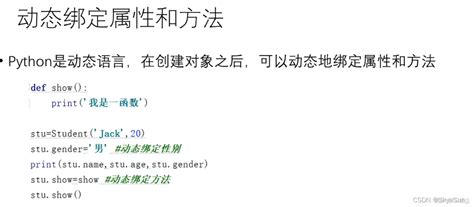 Python程序开发案例教程黑马程序员课后题答案 黑马程序员python课件gjnet的技术博客51cto博客