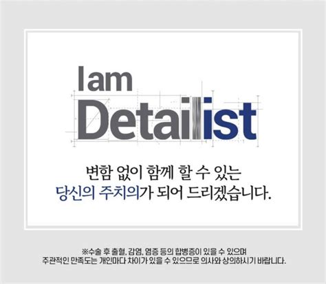 콧대수술 후기 코성형 부목 코수술 비용 및 제거시기 코성형 가격 차이 네이버 블로그