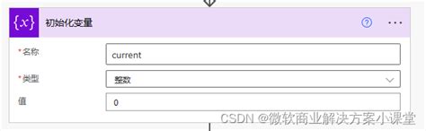 【power automate】实现将审批退回到以往的审批节点 automate可以回滚么 csdn博客