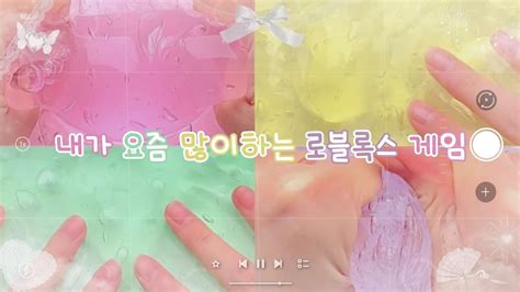 😆내가 요즘 많이하는 로블록스 게임🎮 로블록스 액괴 게임 로블 대시액 대규모시리즈액괴 시리즈액괴 액괴 시리즈 대규모 대규모액괴 소