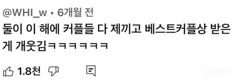 어제자 지드래곤을 언급한 정형돈ㅋㅋㅋ 인스티즈instiz 이슈 카테고리