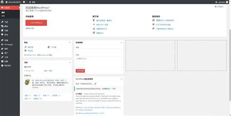 Blog从hexo迁移至wordpresshexo Wordpress Csdn博客