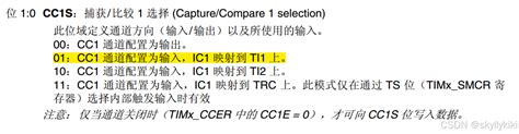 基于stm32f407系列开发板通用定时器输入捕获和输出比较功能f407 定时器 捕获 Csdn博客