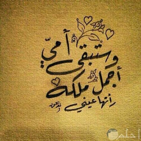 اجمل الصور عن الاب والام مزينة بأرق العبارات الرائعة