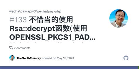 不恰当的使用rsadecrypt函数使用opensslpkcs1padding填充方案，可能引起应用层存在被攻击的风险