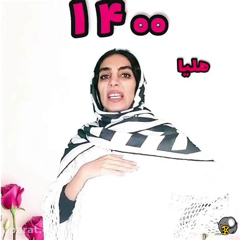 کلیپ طنز هلیا خزایی فیلو