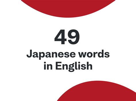 Japanese Words And Their Meanings In English