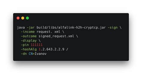 Утилита на Java для безопасного подписания Xml с КриптоПро и ЭЦП