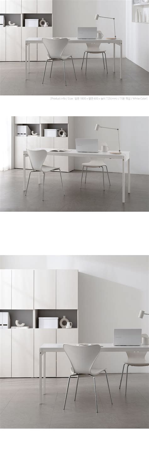 책상 리버서블 오피스 데스크 컴퓨터 책상 테이블 600~2400mm 오늘의집 쇼핑