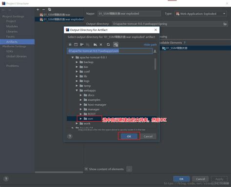 Idea修改该项目的java Idea修改项目位置恋上一只猪的技术博客51cto博客