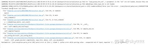 算子编译报错parse Json File Errorjson Parse Error At Line1 Cilumn 1 Syntax Error While Parsing