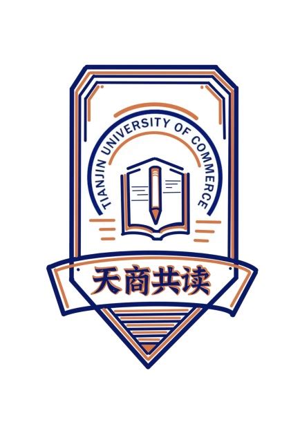 天商共读LOGO设计4号参赛作品 天津商业大学图书馆