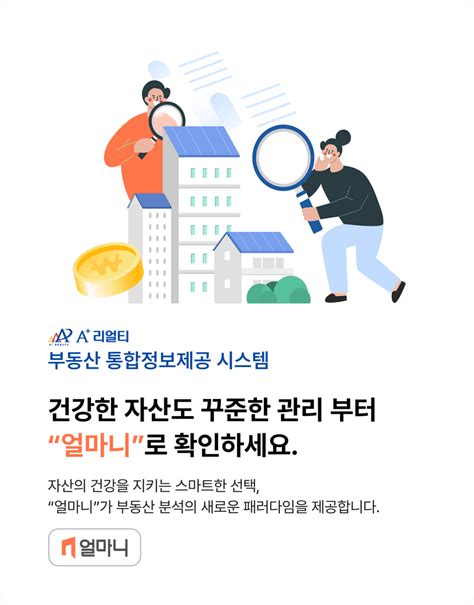 Aai헬스케어