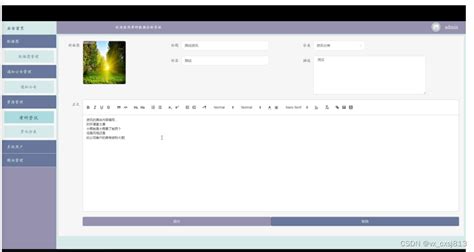 基于python的考研数据分析系统的设计与实现 计算机毕业设计源码02233基于文件 Python的数据库原型系统 Csdn博客