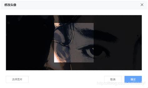 Layui框架通过cropperjs实现上传图片裁剪layuiimagecropper Csdn博客