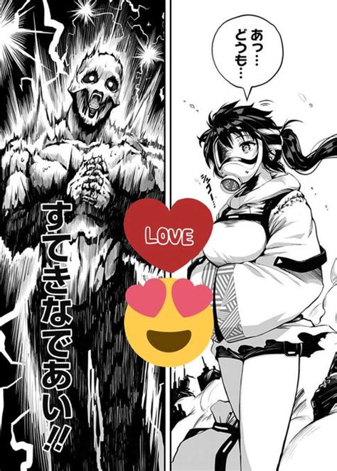これまでの「ミュータントは人間の彼女とキスがしたい」 魔木 魔法中年連載中 さんのマンガ ツイコミ 仮