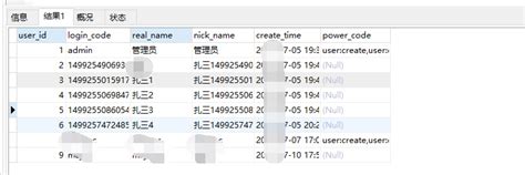 MySQL中多表连接查询总结与实践 阿里云开发者社区