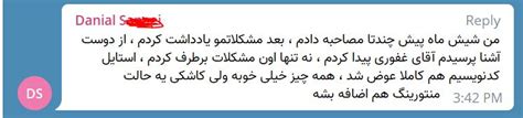Mahdi Taleghani On Linkedin هیچ چیز مثل این بازخورد های مثبت نمیتونه به آدم انگیزه ادامه راه ش