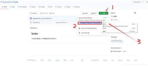 如何删除github仓库里的文件夹（配图详解）？ 怎么删除github里的空文件夹 csdn博客