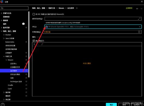 Idea使用maven编译、打包maven Compilepackage时，出现的“找不到符号”的问题 Andand 项目jdk版本怎么找
