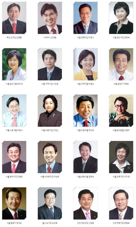 민주통합당 2차 단수 후보자 공천 명단나눔뉴스 사랑받는 국민의 신문 기부문화를 선도하는 대표신문